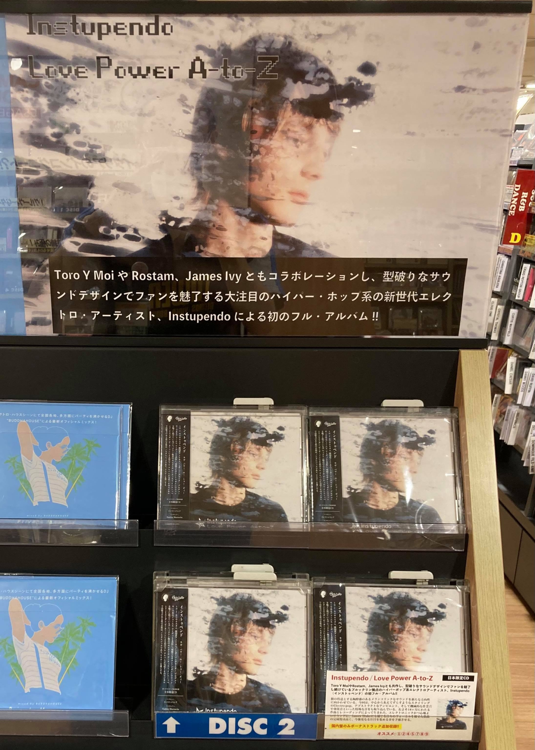Instupendoが選曲したプレイリスト『Chalk Music』を公開 - OTOTSU