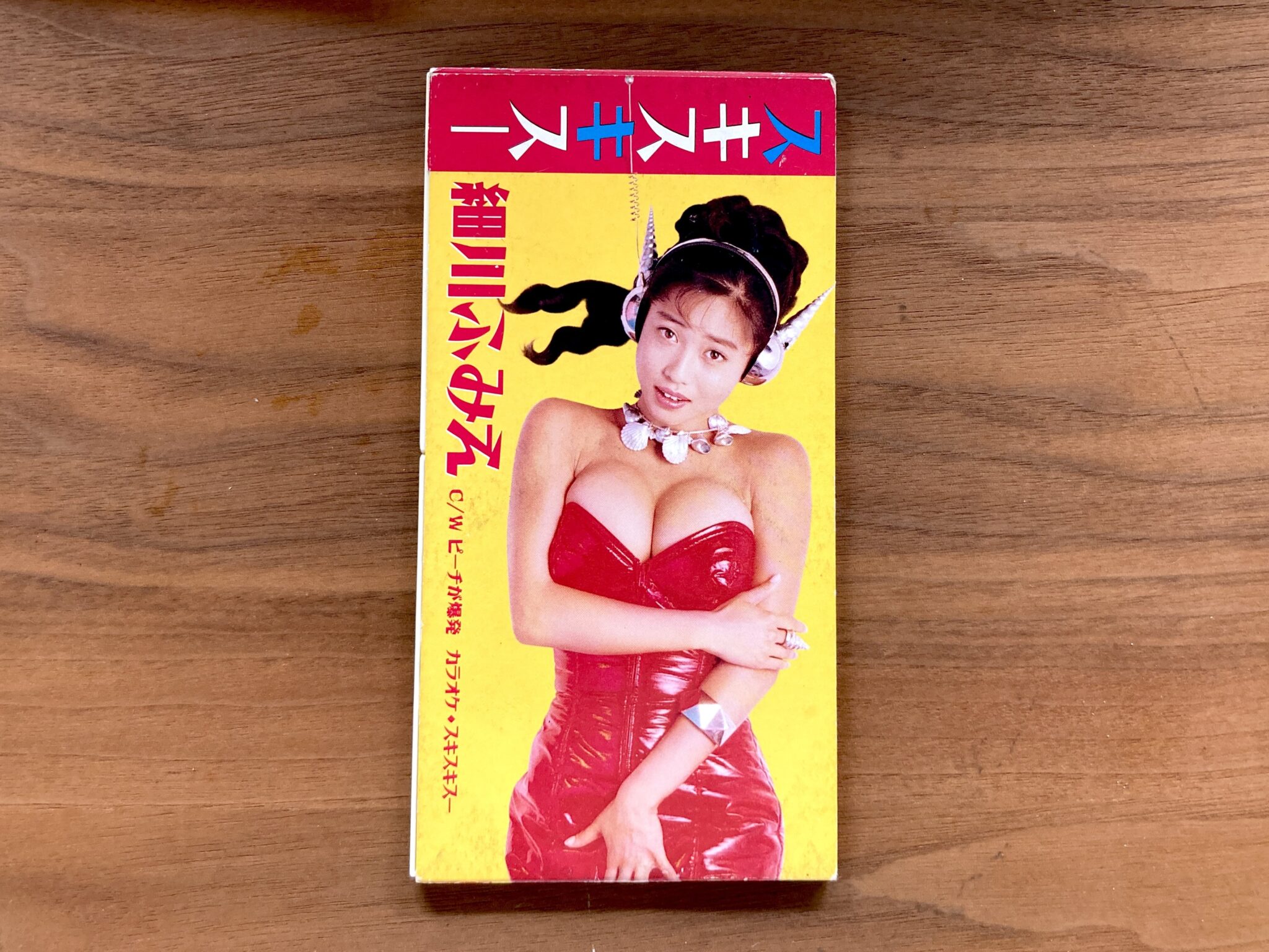 【DEKOBOKOラジオ】#16.17、短冊CDの日特集。ゲストは、CDプレスミー 木田氏と、ディスク百合おん氏。 | OTOTSU