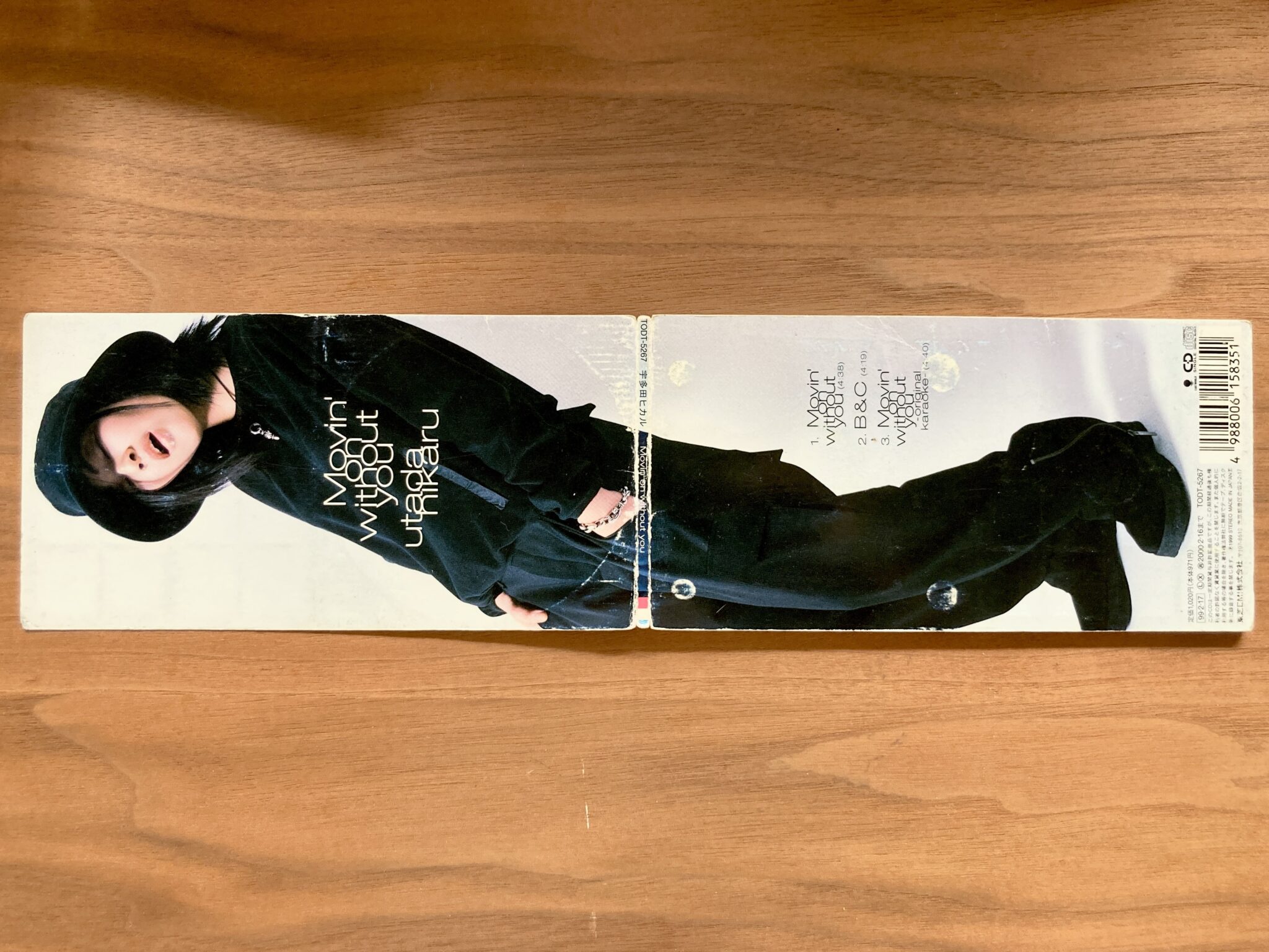 【DEKOBOKOラジオ】#16.17、短冊CDの日特集。ゲストは、CDプレスミー 木田氏と、ディスク百合おん氏。 | OTOTSU