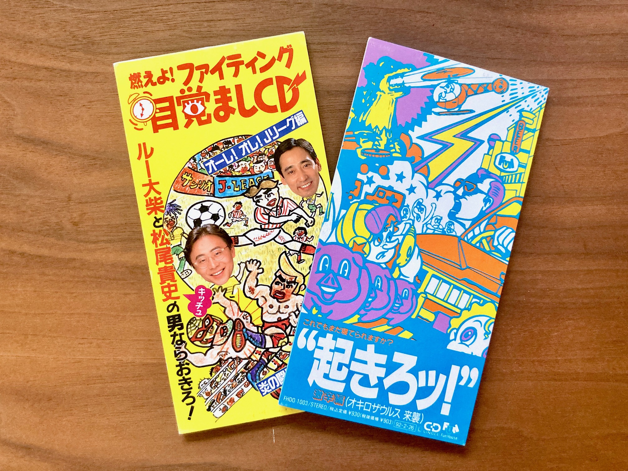 【DEKOBOKOラジオ】#16.17、短冊CDの日特集。ゲストは、CDプレスミー 木田氏と、ディスク百合おん氏。 | OTOTSU
