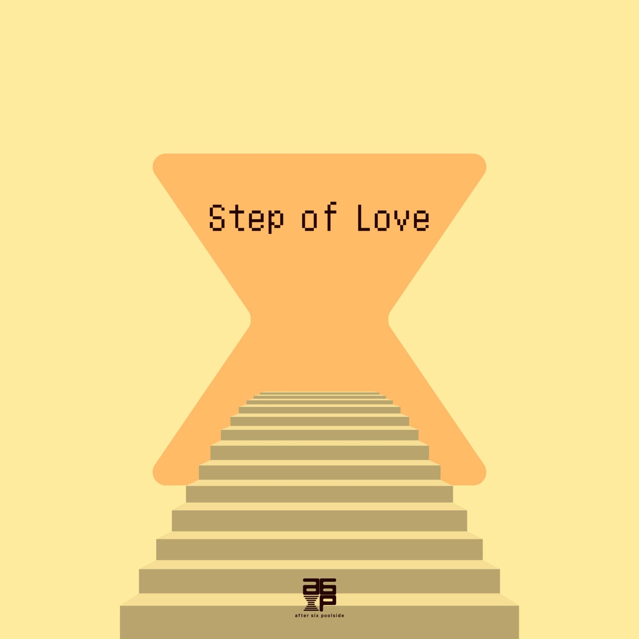 after six poolside、デジタルシングル『Step of Love』を2023年9月27日にリリース！ 同日19:00にMVも ...