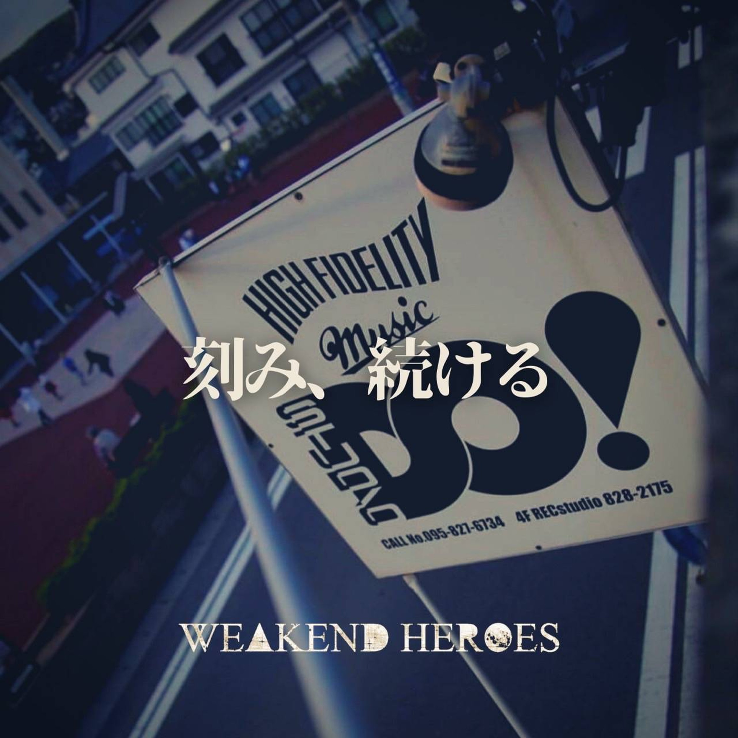 WEAKEND HEROES / 刻み、続ける | OTOTSU