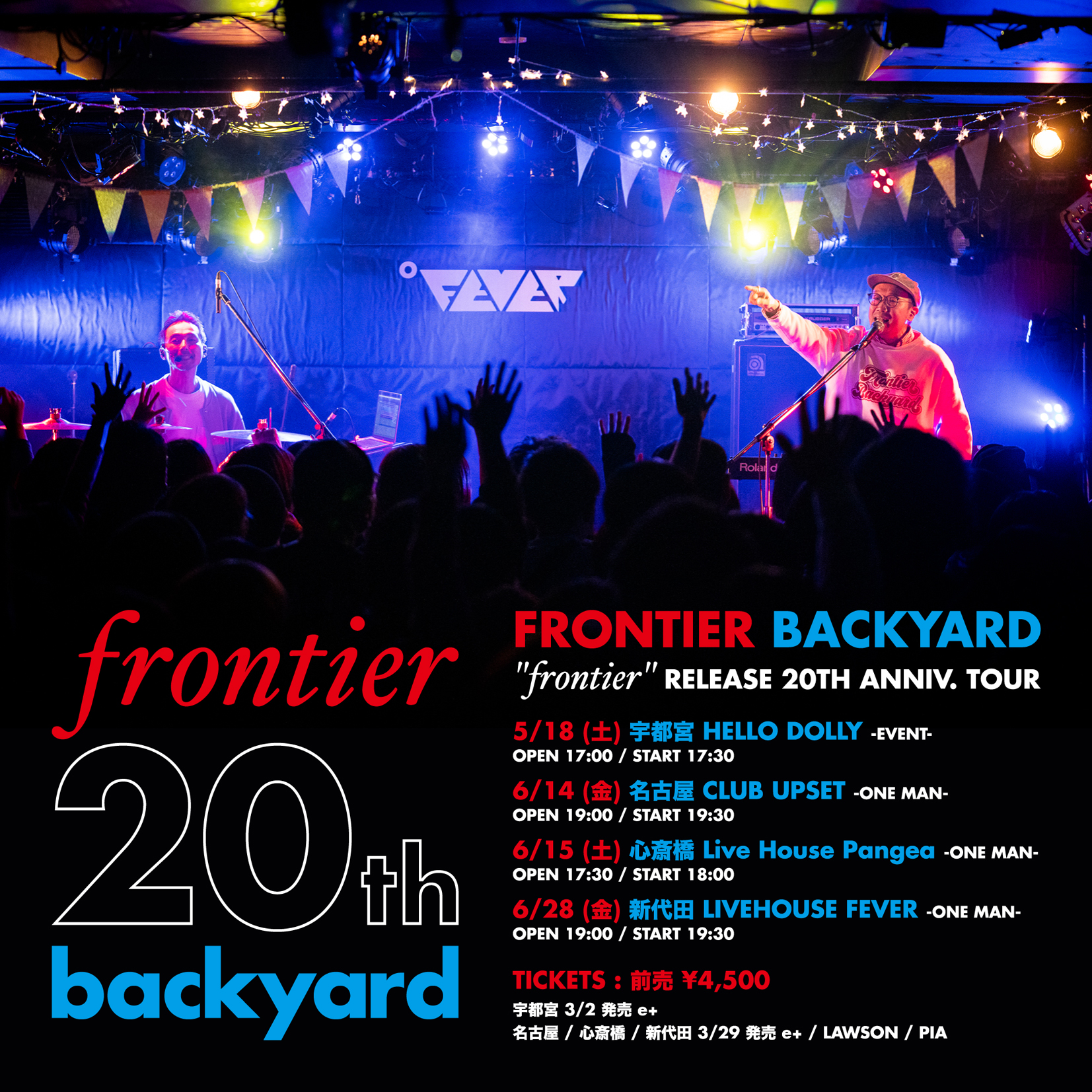 ”FRONTIER BACKYARD”、5月リリースのアルバムから先行配信第一弾「FUTURE STORY」の配信を開始。配信に合わせて同楽曲のMV公開＆ツアー詳細発表！ | OTOTSU