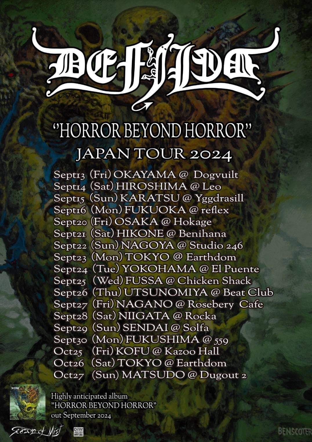 ジャパニーズ・デス・メタル・バンドDEFILEDが、昨年発表の『The Highest Level』から間髪入れずに新作『Horror Beyond Horror』をリリース。長編インタビュー ...